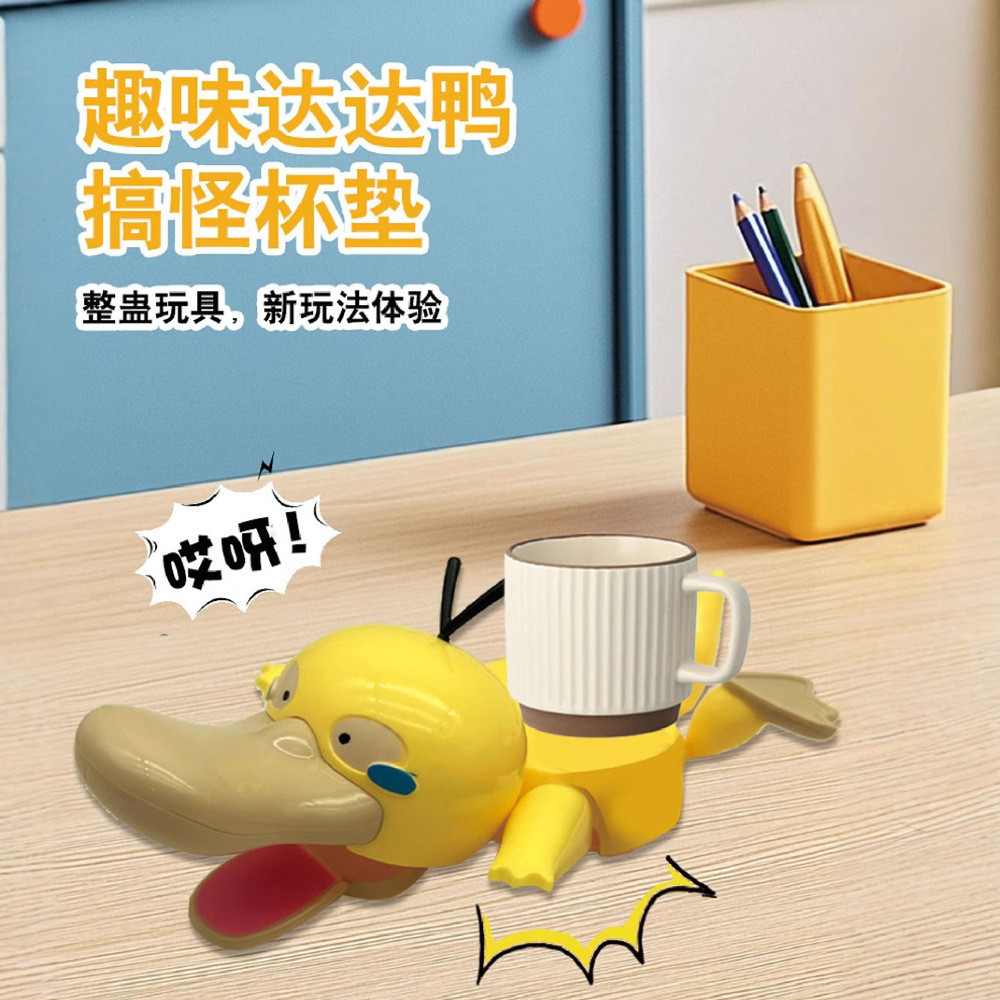 Creative Pokemon Psyduck Coaster Panicked Psyduck Insulated Coaster ...