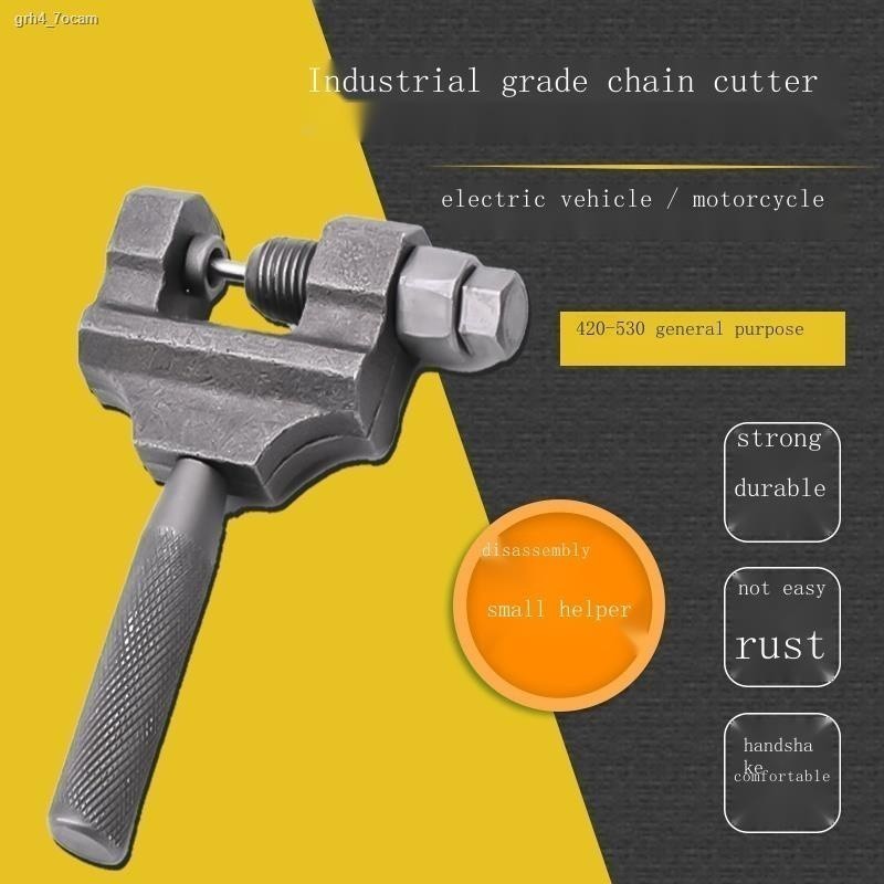 Motorcycle chain removal tool tricycle universal chain unloader 420/428 ...
