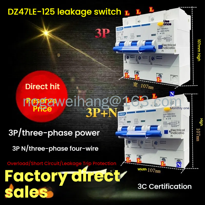 DZ47LE 125A 3P+N 3-phase 4-wire leakage protector 100A 4P motor master switch | Shopee Philippines