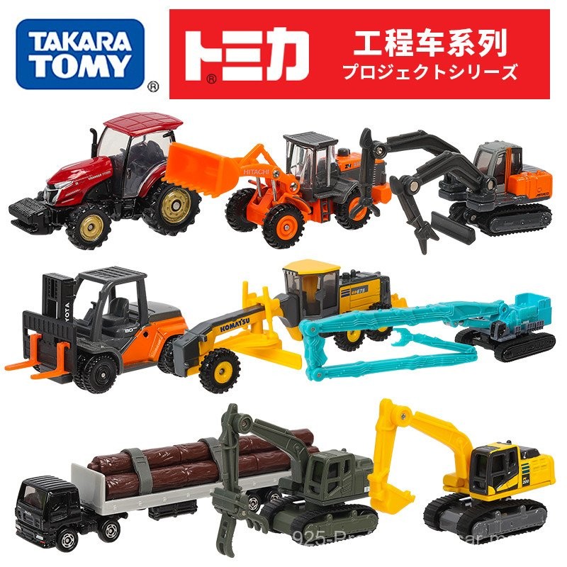 Japan TOMY TOMICA Alloy Car Model Simulation Construction Site Digging ...