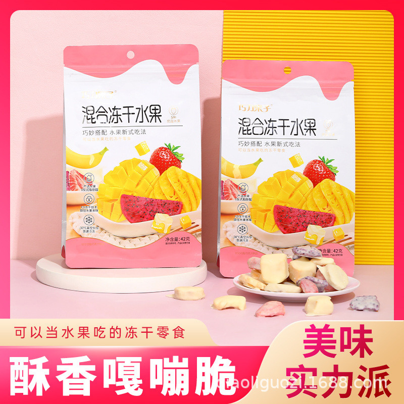 Qiaoli Fruit Mixed Lyophilized Fruits Strawberry Mango Pitaya Pineapple ...