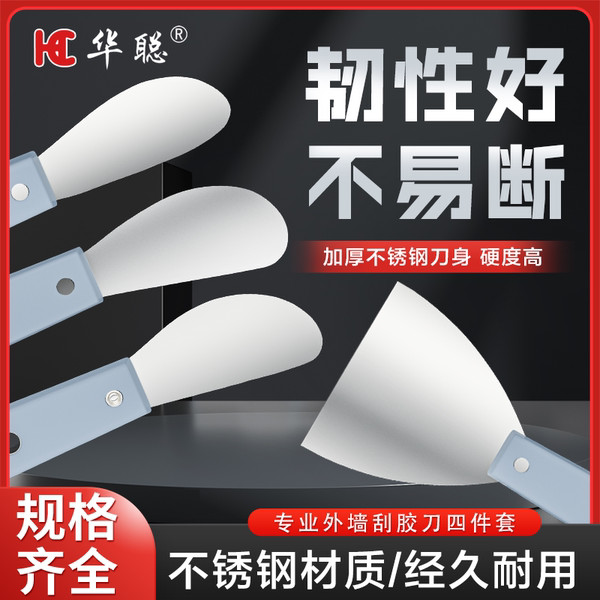 Exterior Wall Scraper Glue Shovel Glue Device Glass Glue Curtain Wall ...