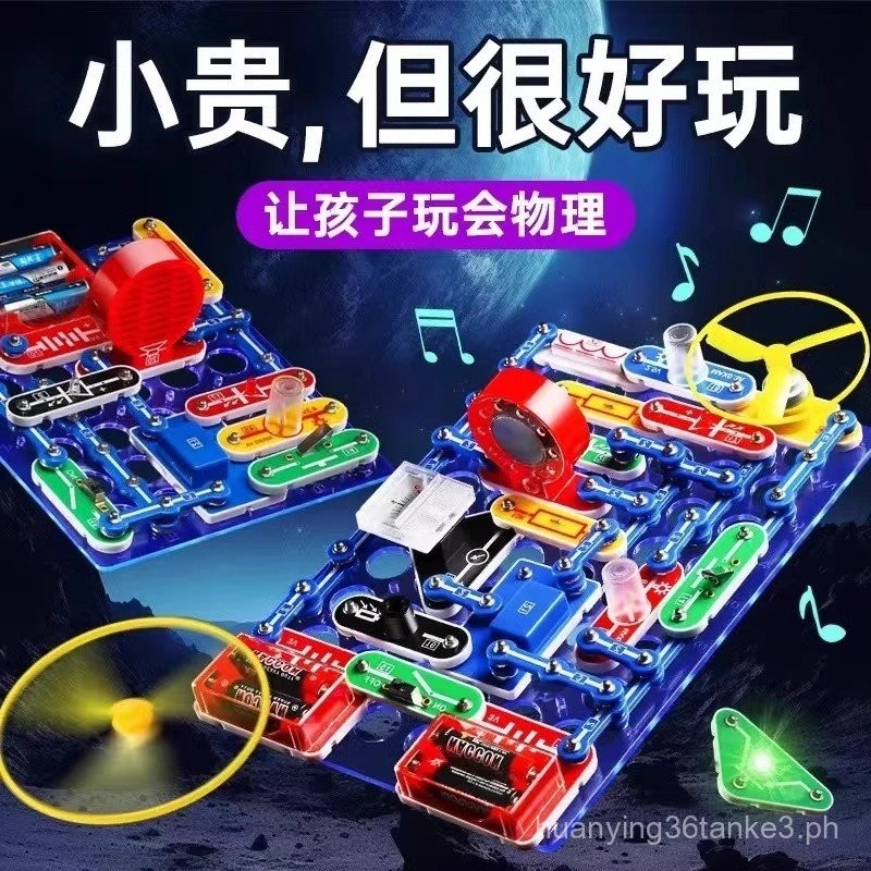 Dbolo Electronic Hundred Pieces Building Blocks Kindergarten Primary ...