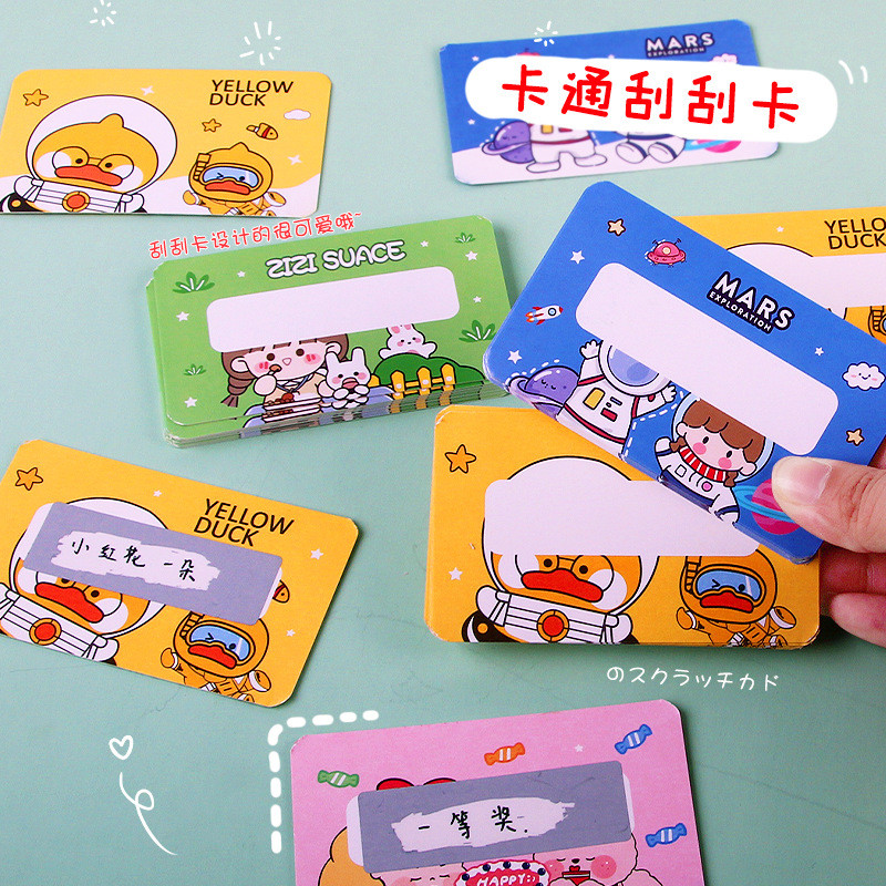 Scratch card Reward card scratch card Cartoon scratch card Creative DIY ...