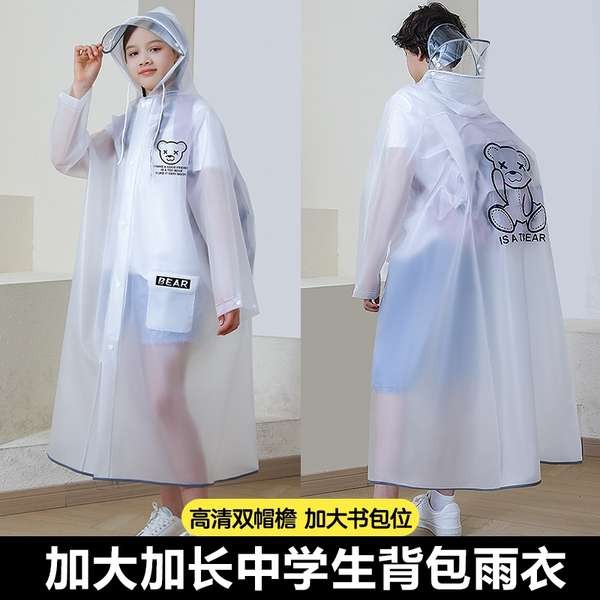 kapote makapal kapote for kids kapote rain coat makapal Middle School ...