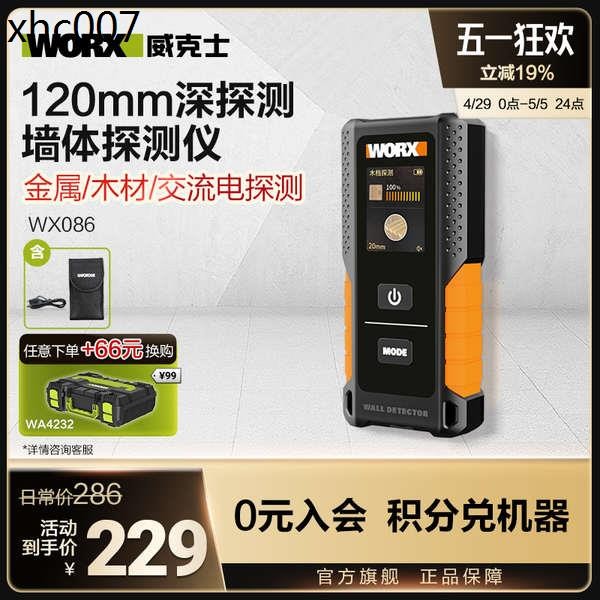 Wicks Wall Detector WX086 Rebar Metal Water Pipe Wall Wire Detector ...
