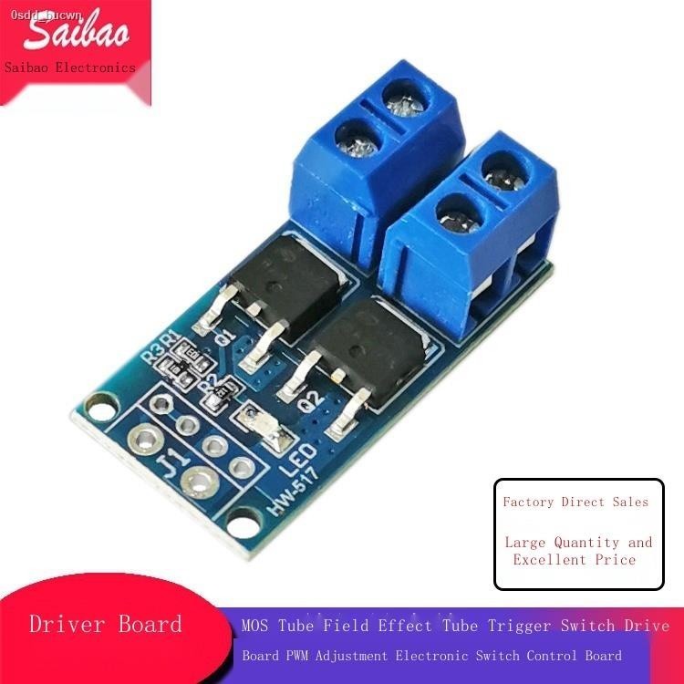 MOS tube field effect tube trigger switch driver board PWM adjustment electronic switch control ...