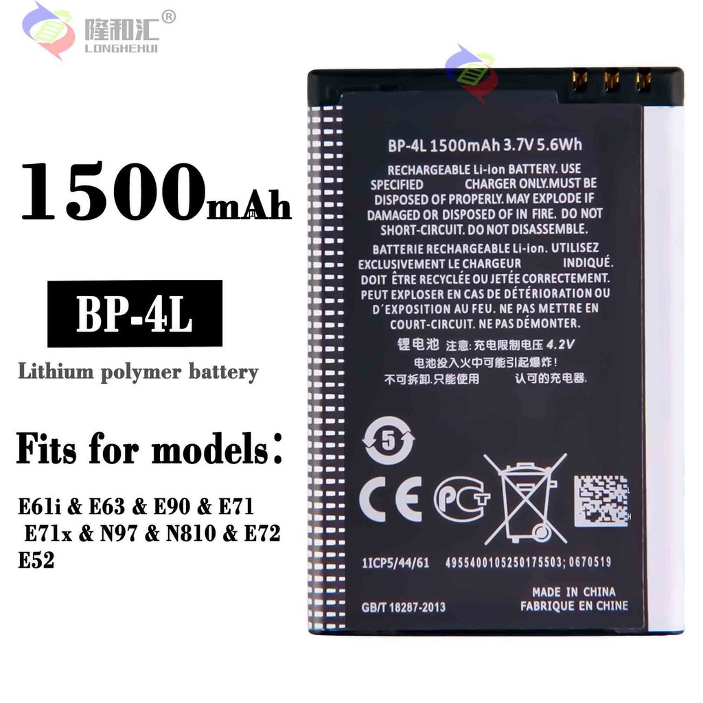 Nokia E61i/E63/E90/E71/N97/N810/E72/E52 BP-4L 1500Mah Original Mobile ...