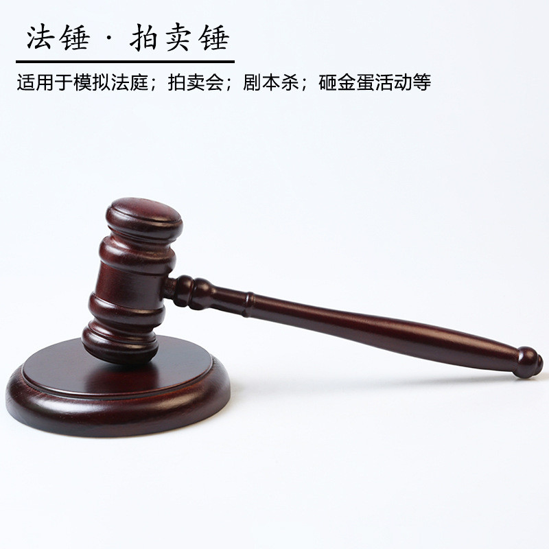 Gavel Judge Hammer Auction Hammer Simulation Court Props Script Killing ...