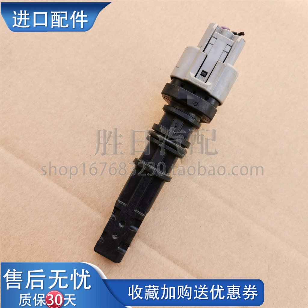 Adapted to Suzuki Swift 1.3/1.5 speed and speed sensor meter sensor ...