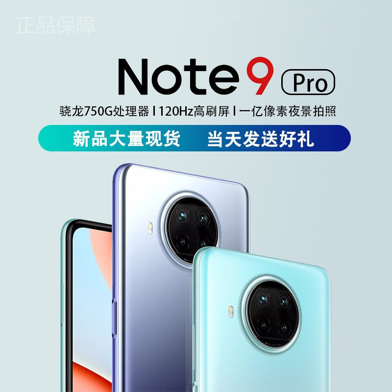 MIUI/Xiaomi Redmi Note9 Pro 100 million pixels5G Smartphone Redmi note9Dual Card Dual Standby ...