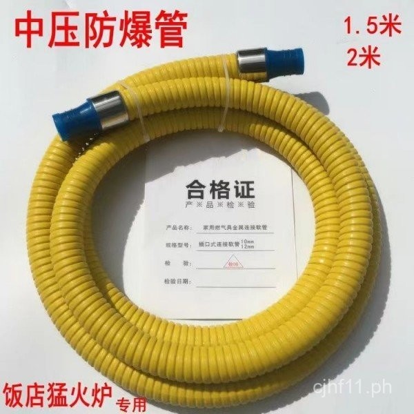 Gas Explosion-Proof Medium Pressure Pipe Natural Gas Pipe Thickened ...