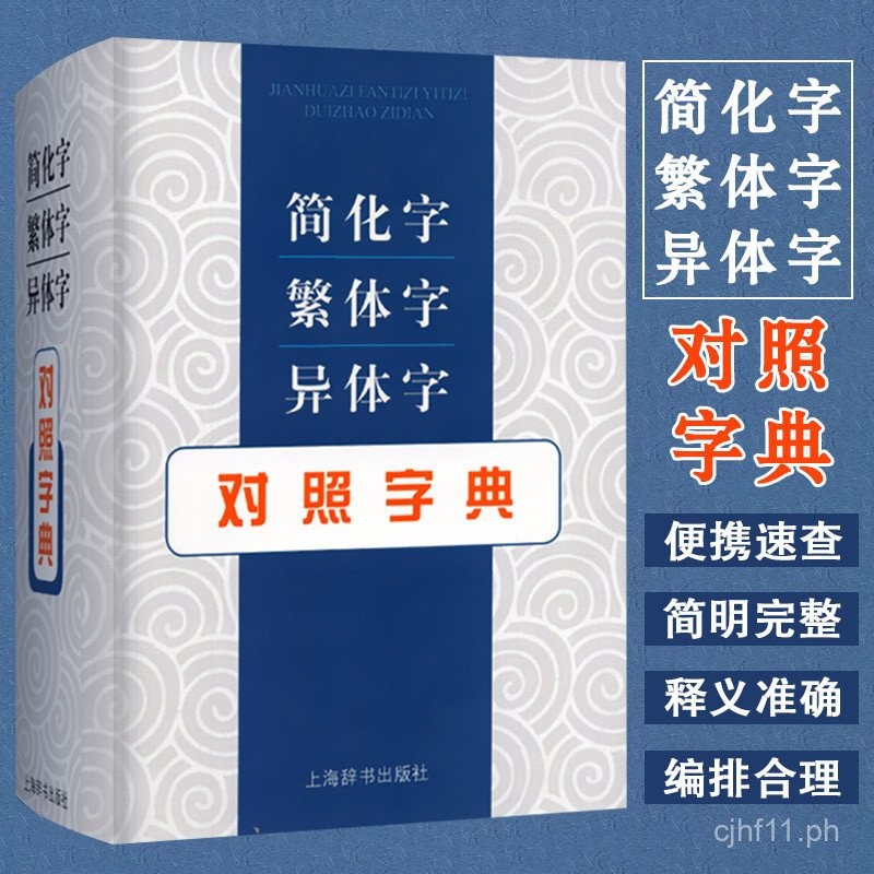 Genuine In-Stock Free Shipping Fast Delivery Simplified Chinese ...