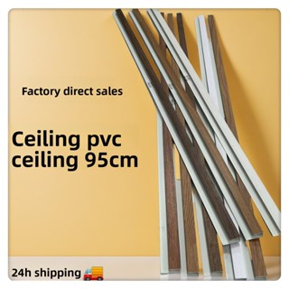 95CM PVC j-clip U-Shaped Edge Closing Strip/PVC Panel Ceiling & Wall ...