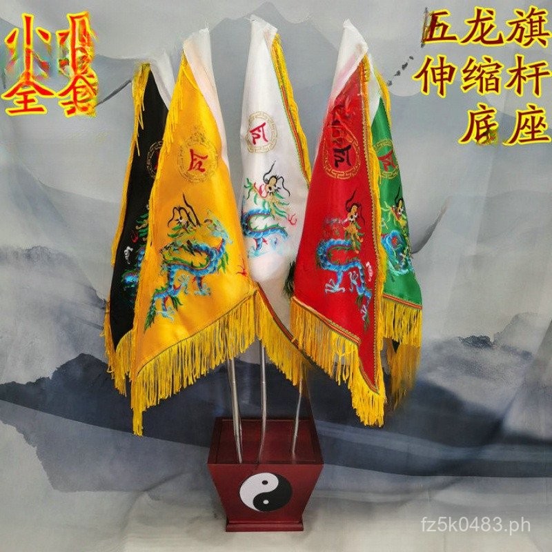 Taoist Five Directions Five Dragons Five Color Flags Base Flags Chess ...