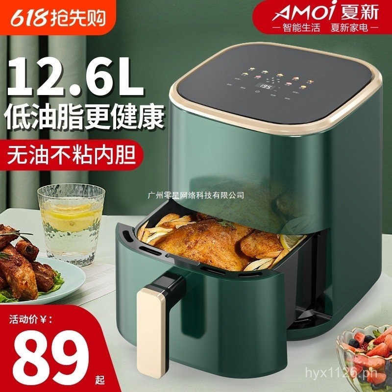 Fully Automatic Integrated Machine Other Air Fryer Oven2025Household ...