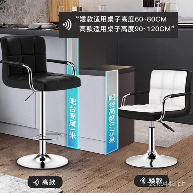 High Stool with Backrest for Cashier Bar Stool Changhe Chair Adjustable ...