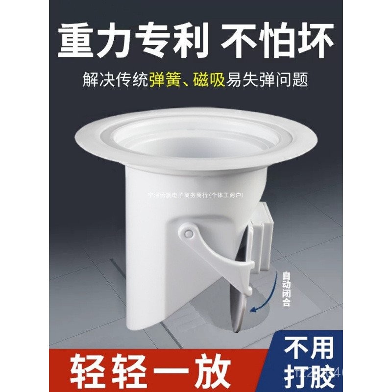 Anti-Odor Device Bathroom Odor Blocker Squat Toilet Clog Prevention ...