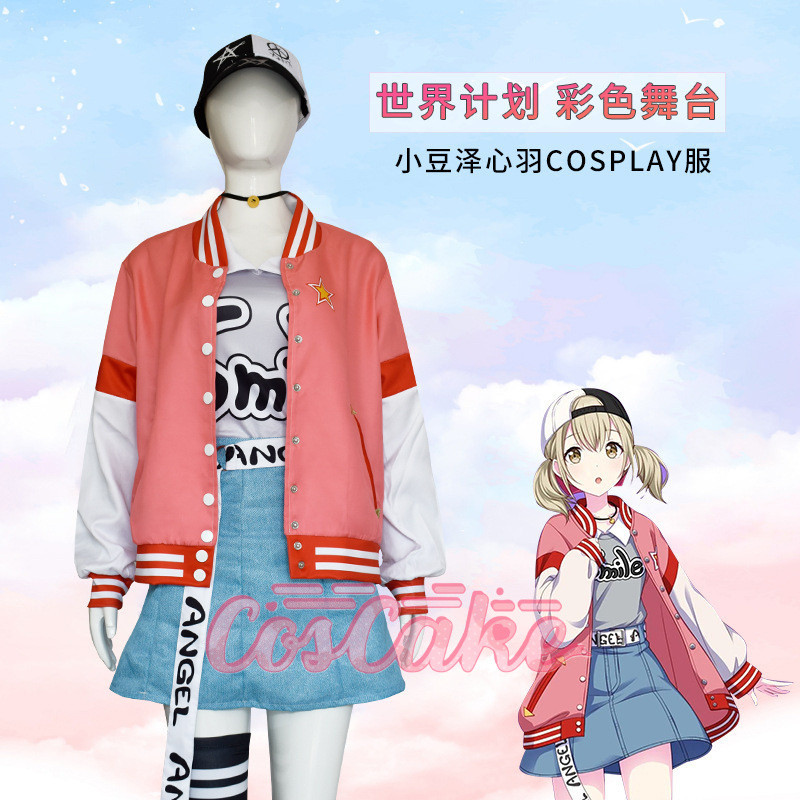 Project Sekai Colorful Stage feat. Hatsune Miku cos Clothing Azusawa ...