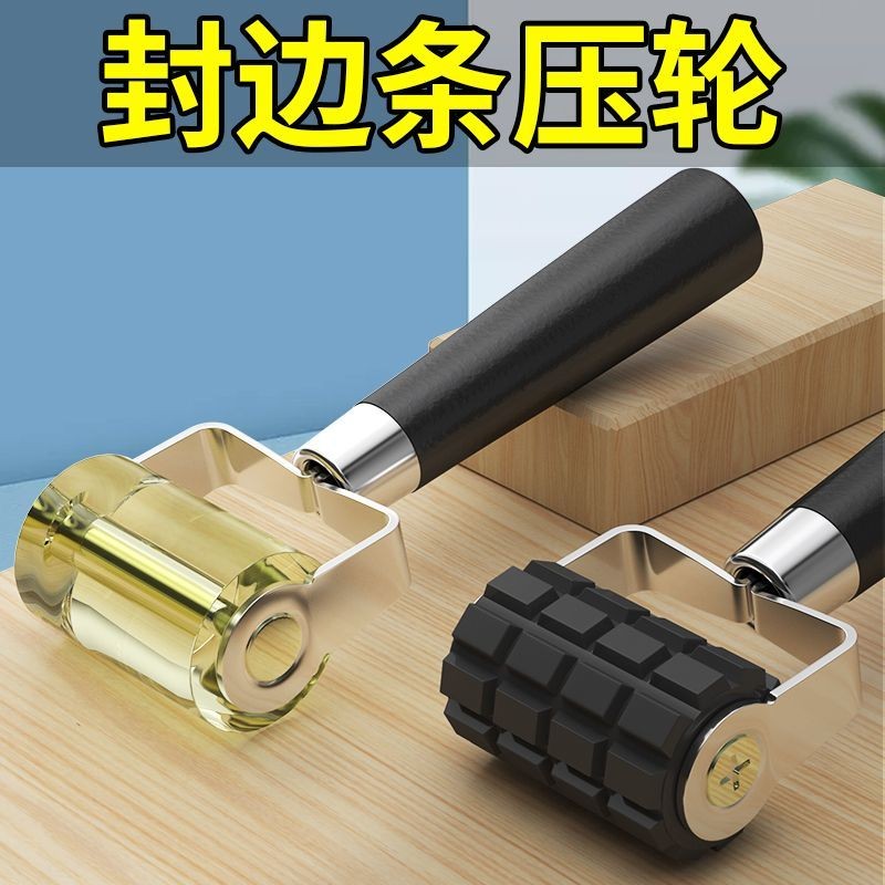 Edge Banding Strip Pressure Wheel Roller Leather Wrapping Rubber Strong ...