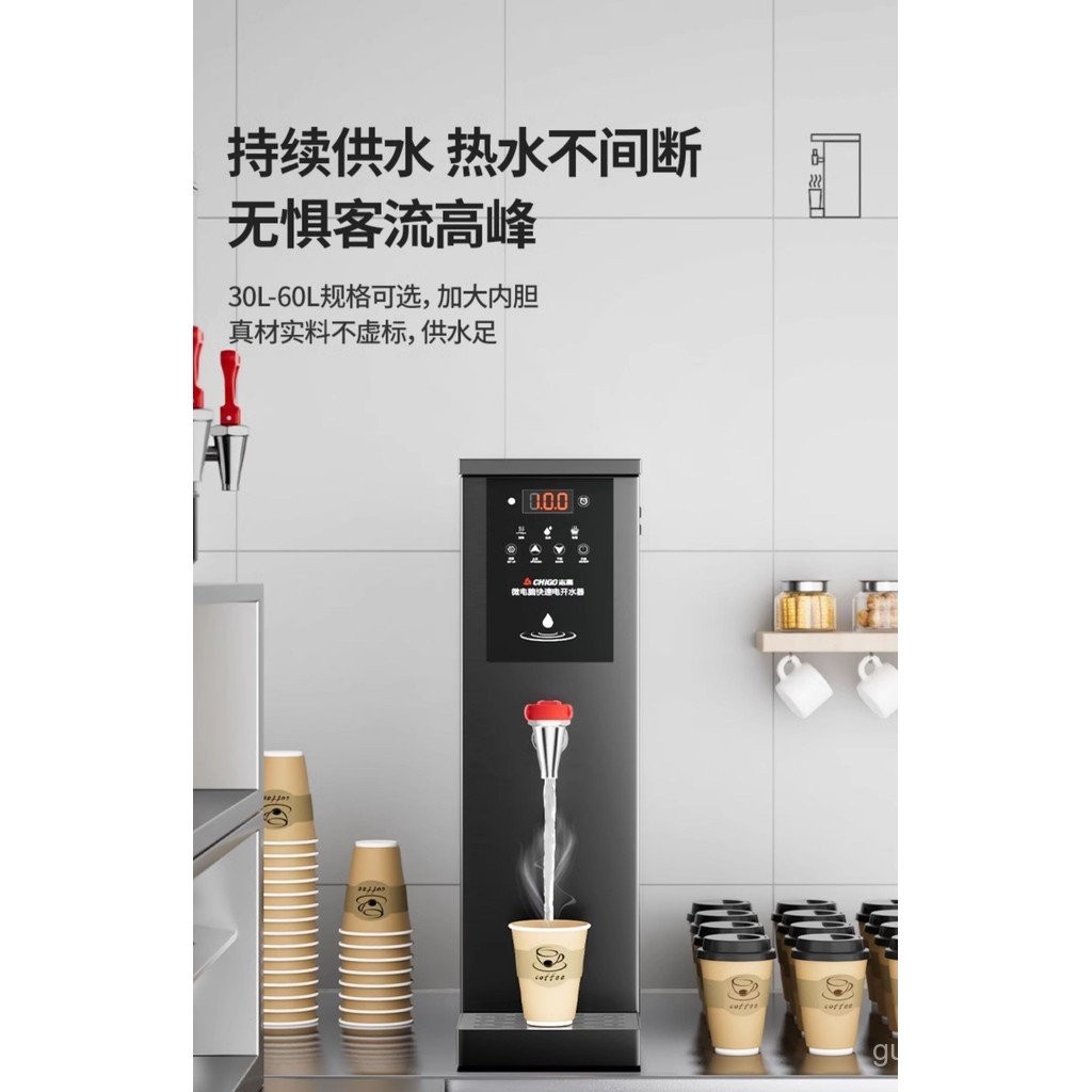Chigo Water Boiler Commercial Step-by-Step Water Boiler Restaurant ...