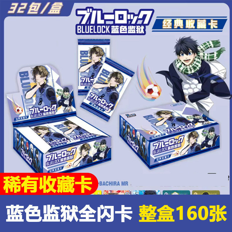 Blue Prison Card Blue Lock Card Seishiro Kantani Fan Peripheral ...