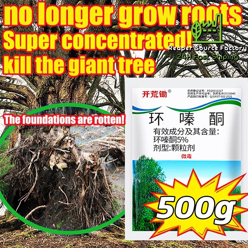 500g 5% which can effectively kill big trees and bamboo red magic ...
