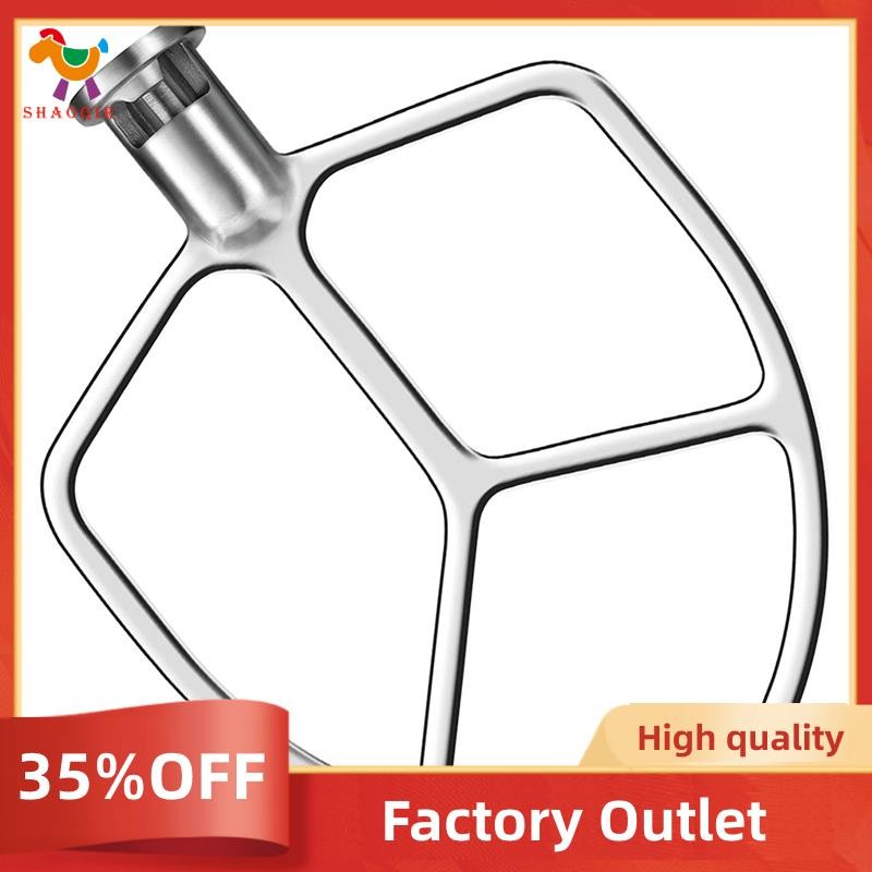 Paddle Attachment Stand Mixer Attachments for Stand Mixers 5 Quart Lift ...