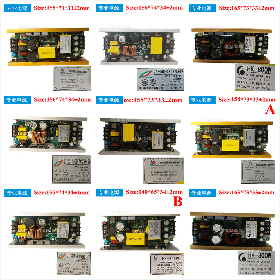 HK Hongkai 260W 275W 295W 350W 380W Moving Head Beam Light 450W 600W Power Supply 12V 24V 28V ...