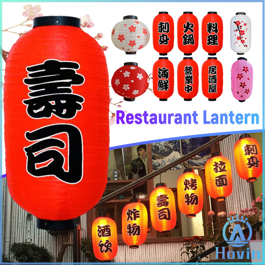 Japanese Style Restaurant Lantern light for Party Bar Pub Restaurant ...