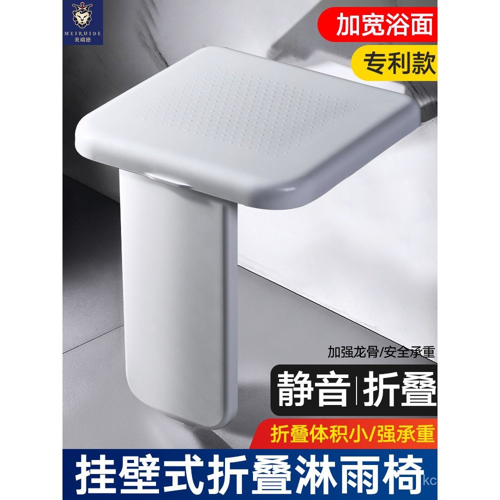 Bathroom Folding Stool Seat Shower Wall Stool Elderly Toilet Sitting ...