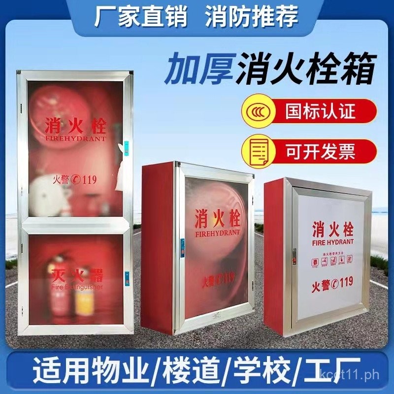 Fire Hydrant Box Fire Hose Reel Box Fire Hydrant Set Hose Indoor Valve ...