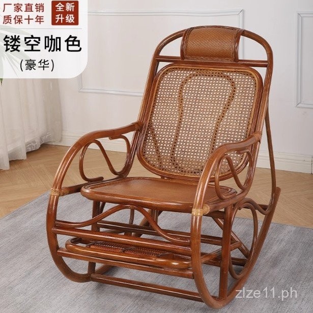 Rattan Woven Lounge Chair Leisure Rocking Chair Elderly Rattan Chair ...
