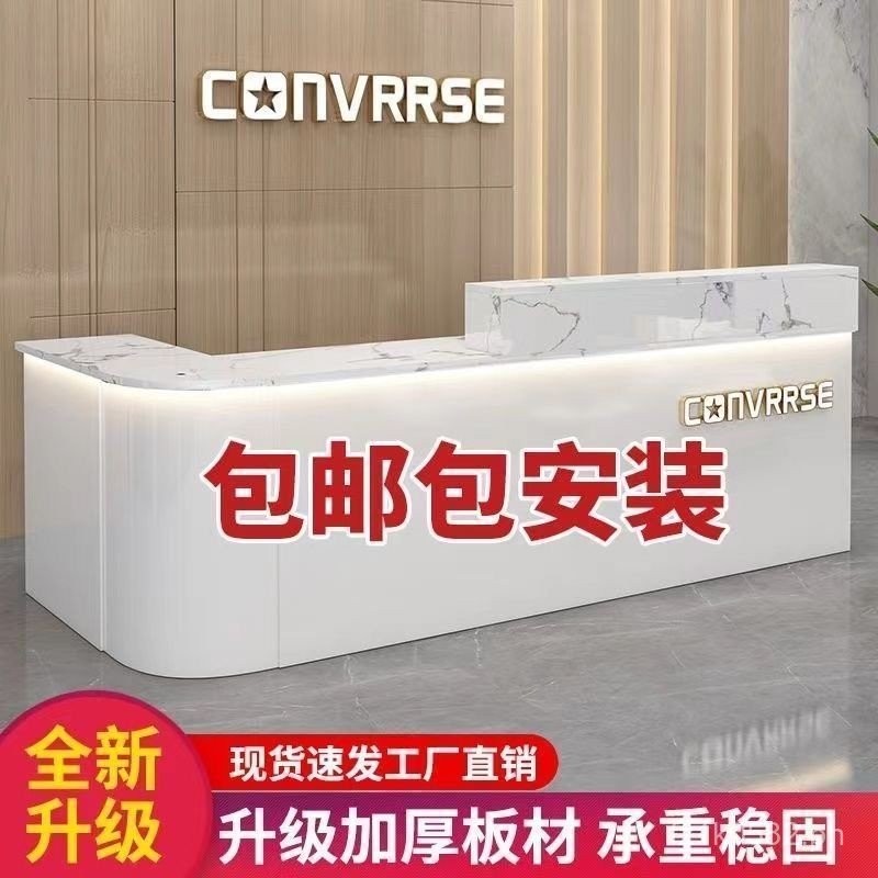Commercial Front Desk Package Installation Modern Simple Cashier ...
