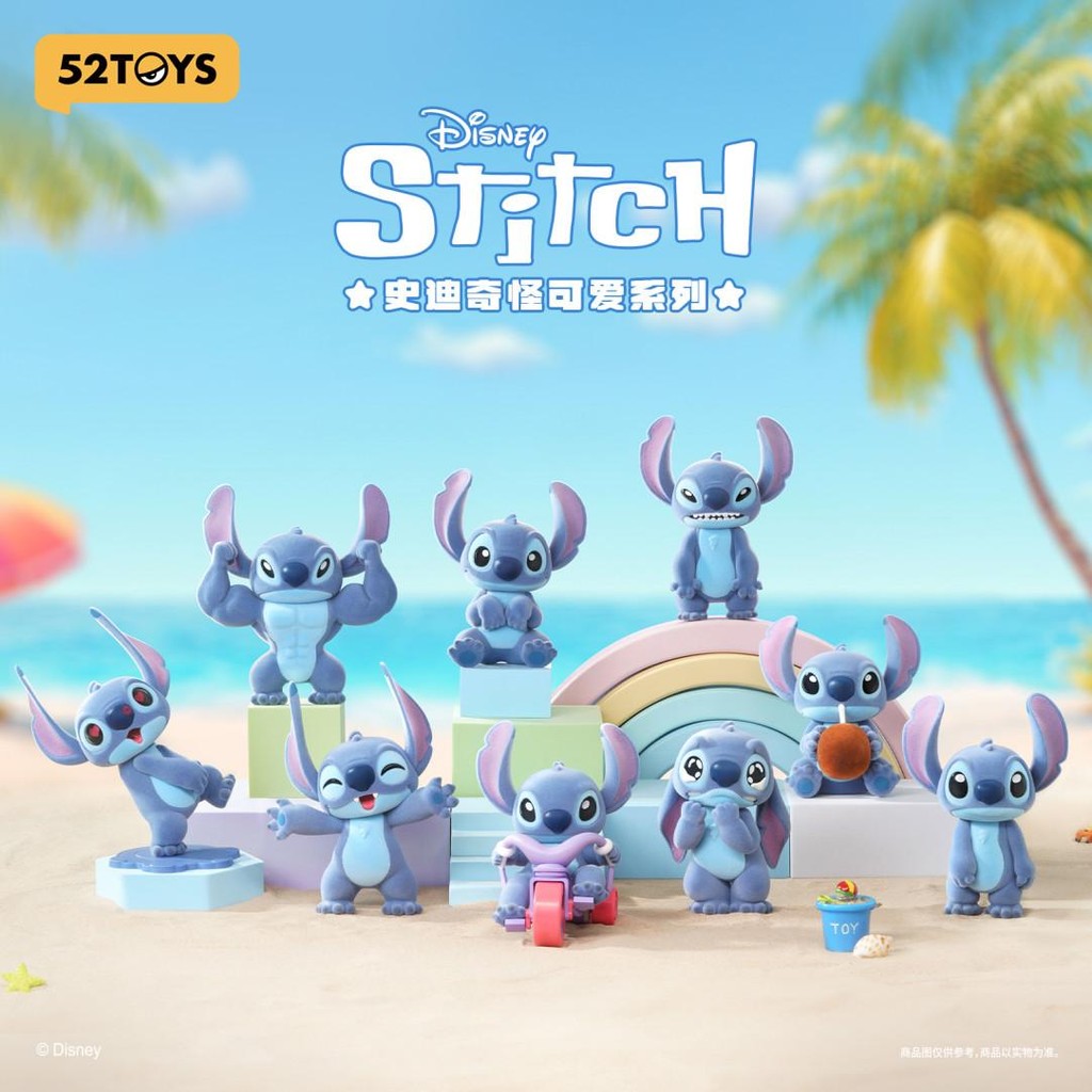 Disney Genuine Stitch Strange Cute Series Flocking Mystery Box Stitch ...