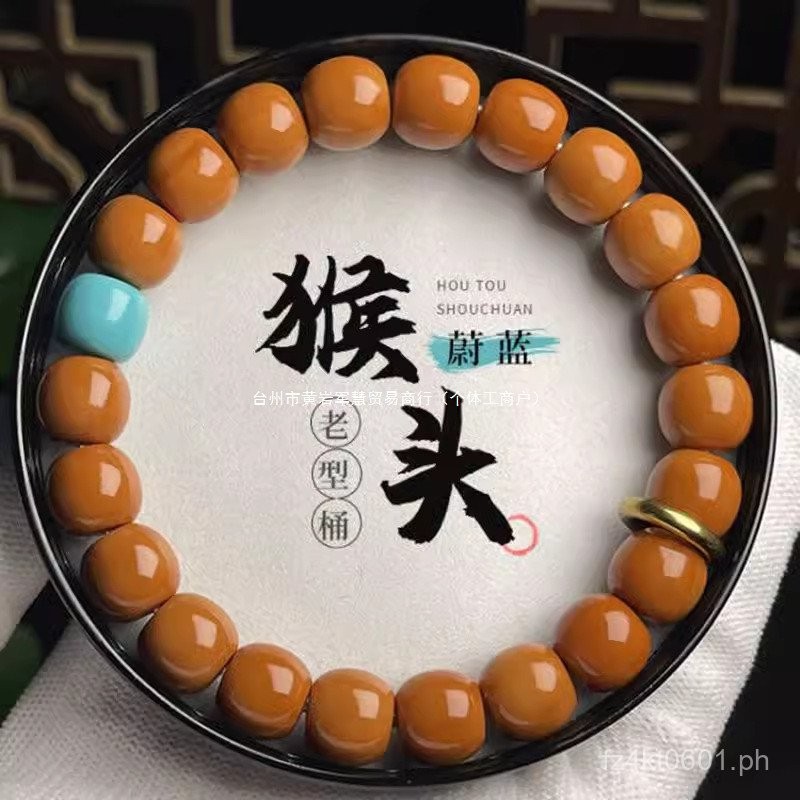 Carved Straight Cut Light Bead Old Style Hexagonal Monkey Head Wild ...