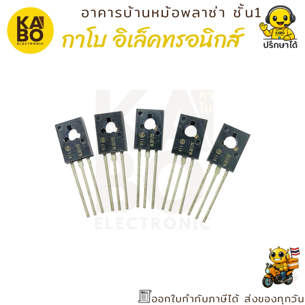 Transistor PNP MJE172 3A 80V 12W Package TO-126 Low-Medium Power Work | Shopee Philippines