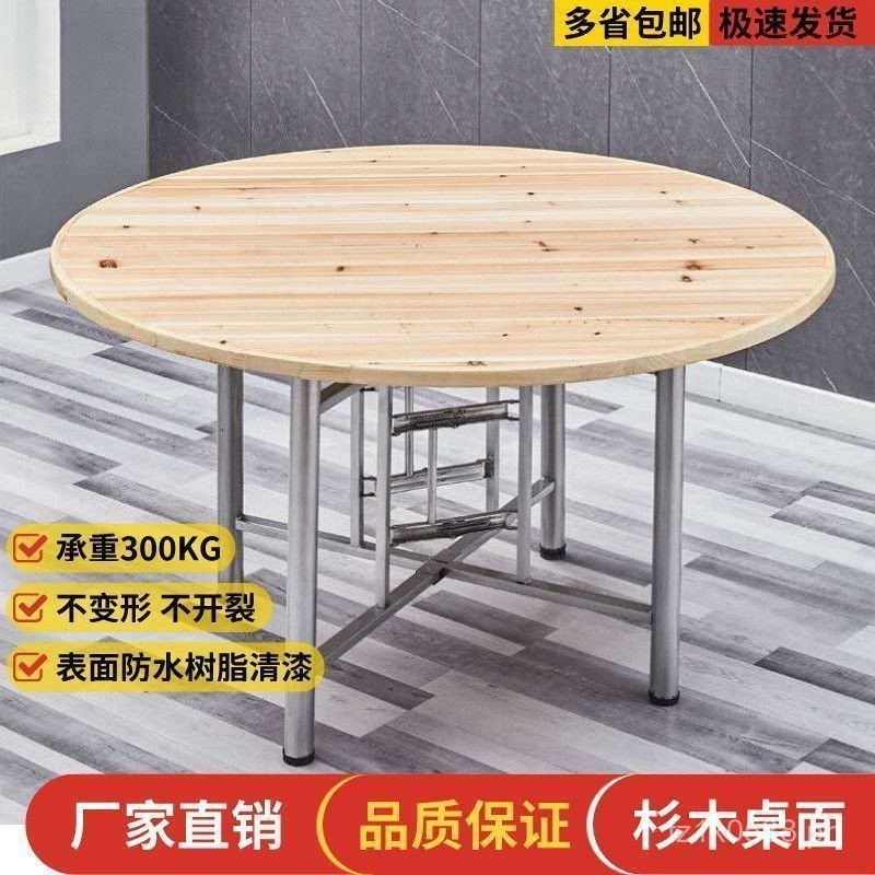 Rotating Dining Table Solid Wood Round Tabletop Banquet Dining Table ...