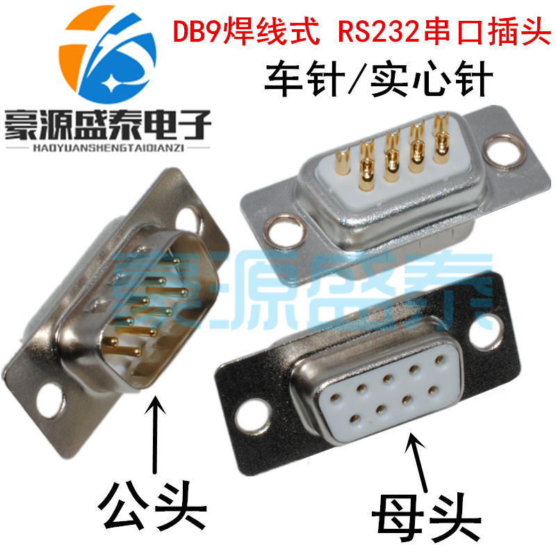 D DB9 Hole Head Male Female Head Welding Wire Type Solid Needle Serial ...