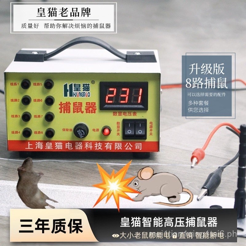 Electric Cat Mousetrap Household High-Voltage High-Power Automatic ...