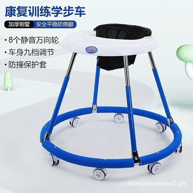 Rehabilitation Training for High-Rise Walker2-8Children's Walking ...