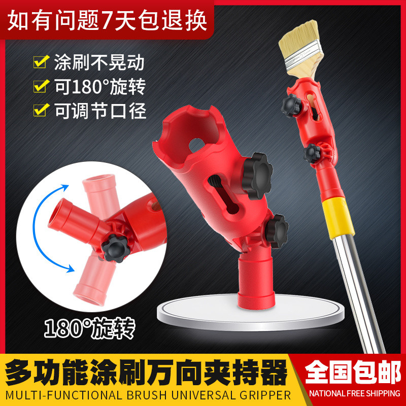 Roller Brush Universal Gripper Clip Telescopic Rod Extension Rod ...