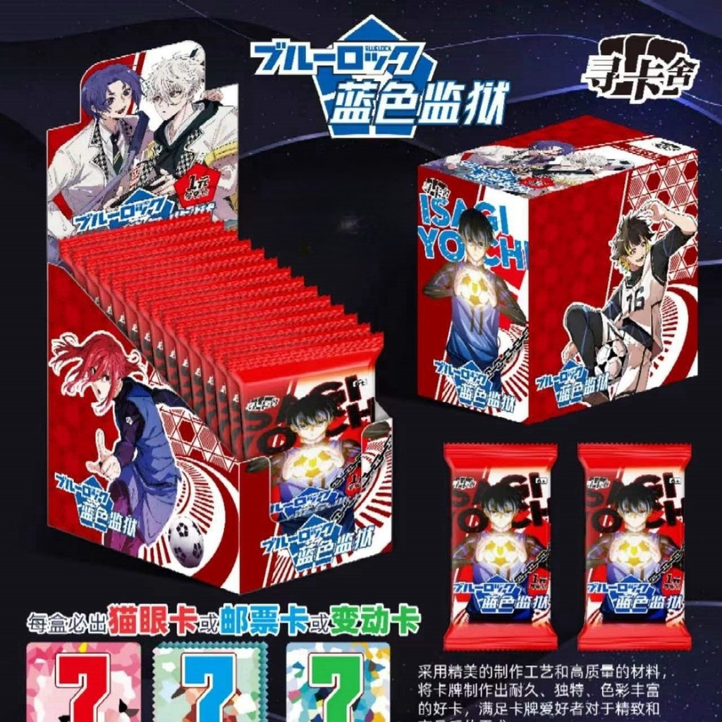 Blue Prison Card Anime Merchandise Rare Card | Shopee Philippines