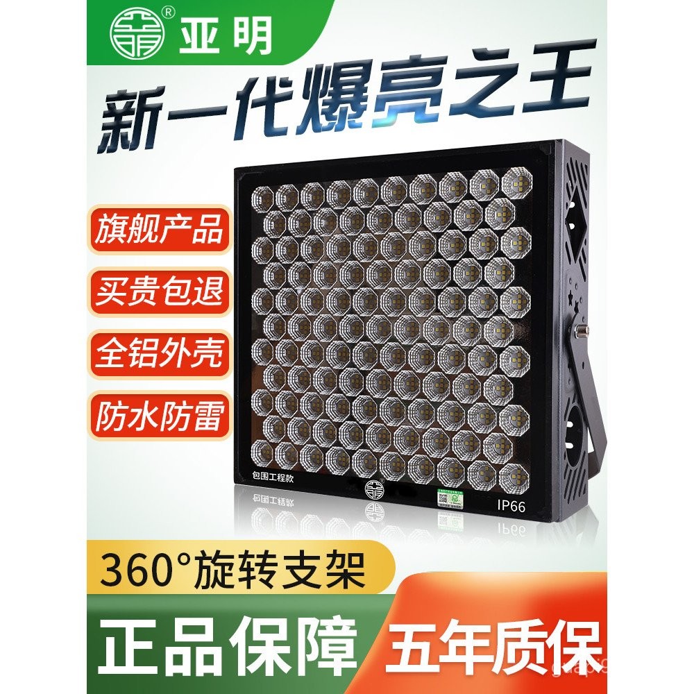 Yaming Lighting LED Tower Crane Lamp Construction Site Stadium Lighting ...