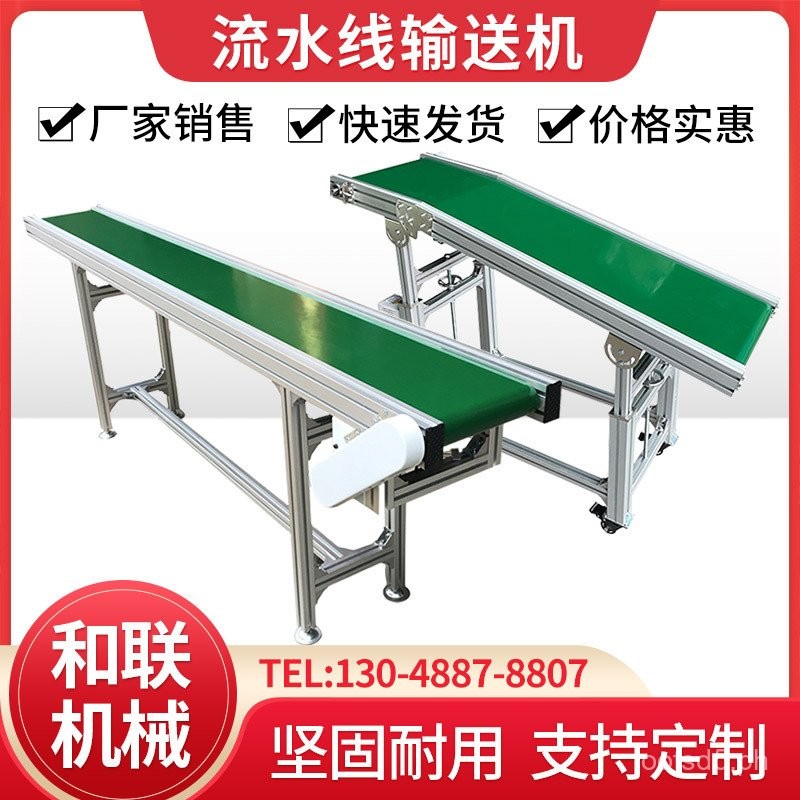 Assembly Line Conveyor Belt Small Conveyor Belt Belt Conveyor Injection ...