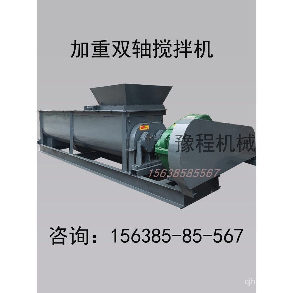 Horizontal Double Shaft Mixer Fly Ash Sludge Concrete Mixing Machine ...