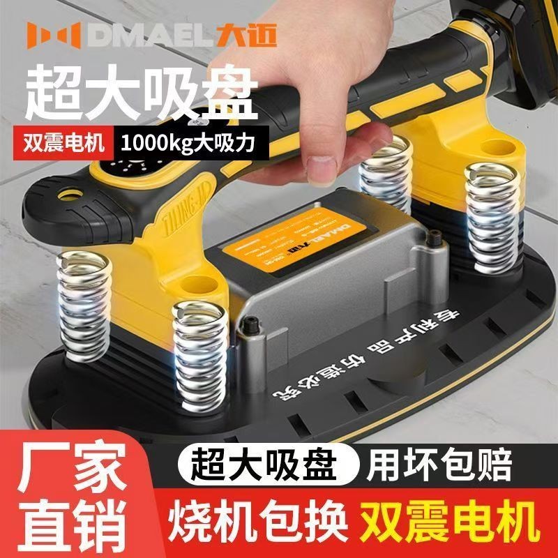 Tile Laying Machine2025Vibrating Hammer Floor Tile High Power Electric ...