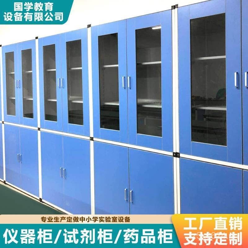 Aluminum Wooden Utensils Laboratory Equipment Physical Punch Cabinet ...