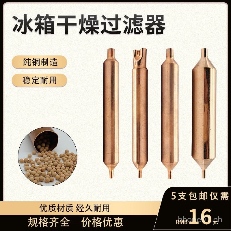 Refrigerator Refrigerant Filter Freon Desiccant Freezer Single Nozzle ...