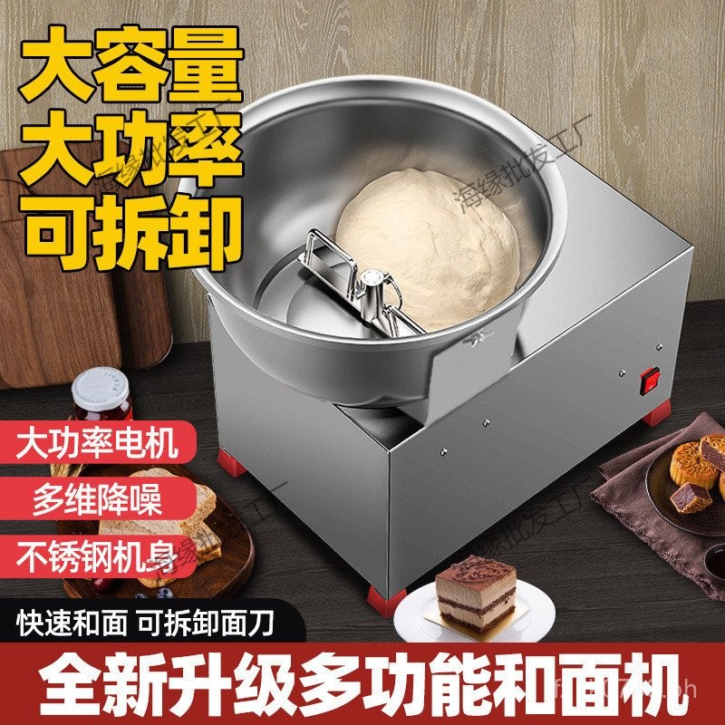 5Dough Kneading15Fully Automatic Small Dough Mixer Home Commercial ...